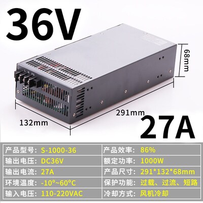 明伟48V50A1500W大功率开关电源 S-1000W-24V42A 12V100A36V3000W