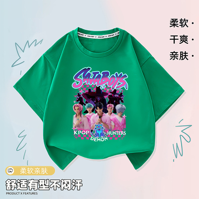 kpopdemonhunter猎魔女团沙加男团儿童外贸时尚短袖男女童纯棉T恤