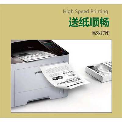 APP尖兵A4打印纸80g复印纸70g办公用纸学生草稿纸白纸一整箱双面