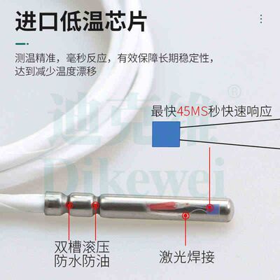 PT100温度传感器热电阻PT1000液氮-196低温温度探头贴片式迪克维