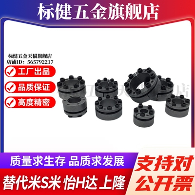 M思米MLMB22/24/25/28/30/32/35/38/40/42/45/48/50 免键轴衬