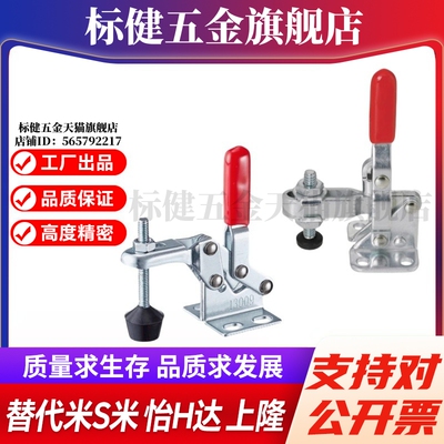 Y合达WDC13009 WDC101-A WDC101-ASS法兰底座 垂直压紧式快速夹钳