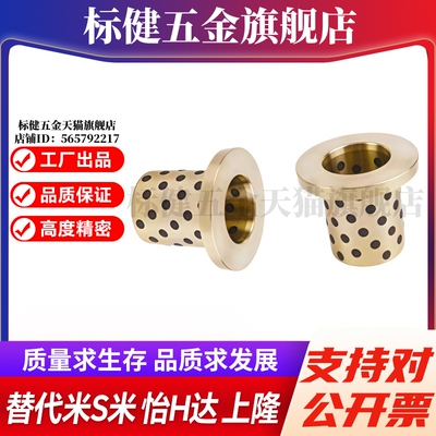 M思米GGBF8 10 12 13 14 15 16 18 20 25 30 35 40 45 50 55 60 7