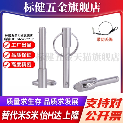 YI合达ZAA01-d6-L15/L20/L25/L30/L35/L40/L45/L50插销 弹簧型