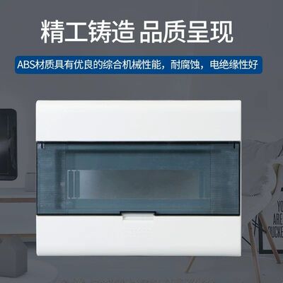 配电箱盖子FX3系列强电布线 线回路箱盖板豪华明暗装床包塑料面板