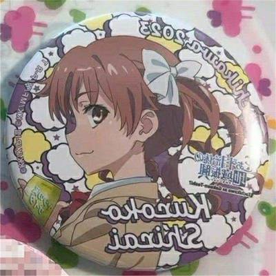 某科学的超电磁炮曰日谷二次元魔法禁书目录白井黑子立川正比吧唧