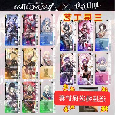 avemujica联动明日方舟丰川祥子三角初华三层工艺魔改通行证挂件