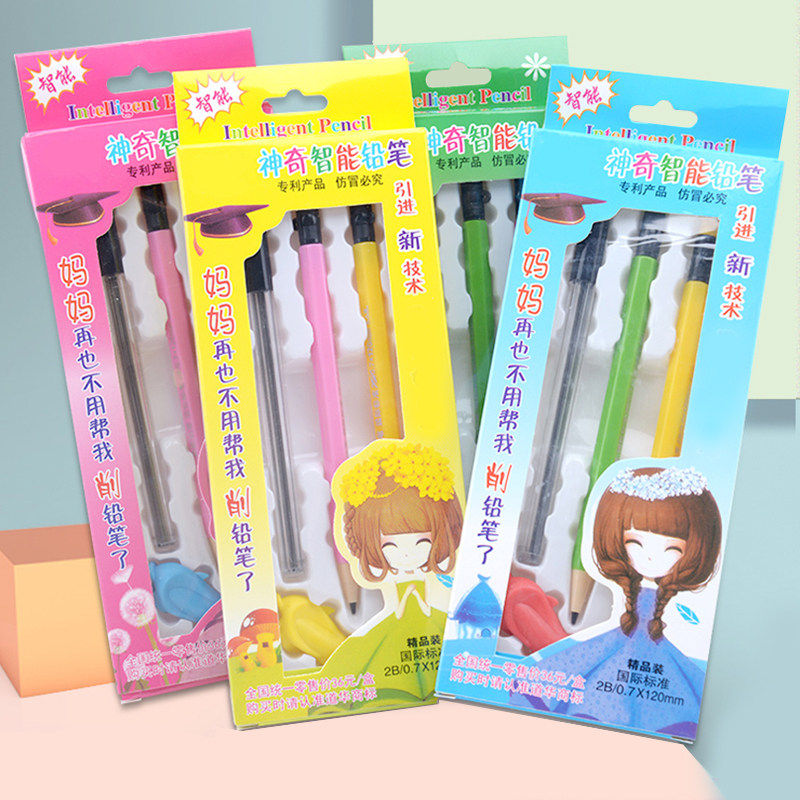 智能铅笔正姿笔矫正握姿儿童自动铅笔不断芯小学生免削初学者练字
