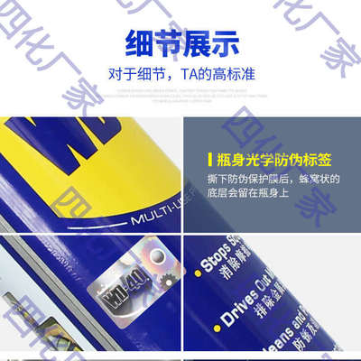 wd40防锈去锈润滑剂WD 40除锈油螺丝螺栓松动剂门锁清洁剂350包邮