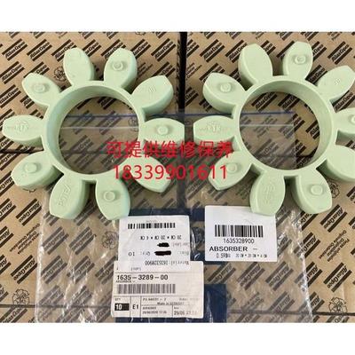 阿特拉斯空压机 1635328900 1623037400联轴胶 联轴器 梅花弹性体