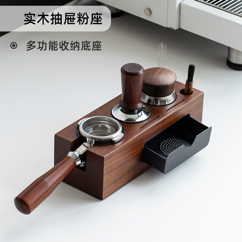 咖啡机手柄支架配套器具布粉器底座意式填压器粉垫实木咖啡压粉座