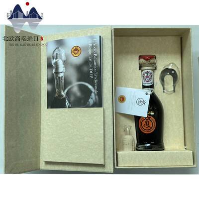 意大利进口艾米莉亚产区12年红标dop酿造黑醋balsamico vinegar