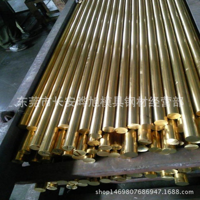 供应QAl9-2铝青铜棒 20mm的QAl9-2铝青铜棒 铝青铜板