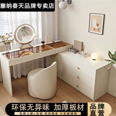 Fls奶油风岩板实木梳妆台转角梳妆台卧室轻奢现代一体桌书柜梳妆