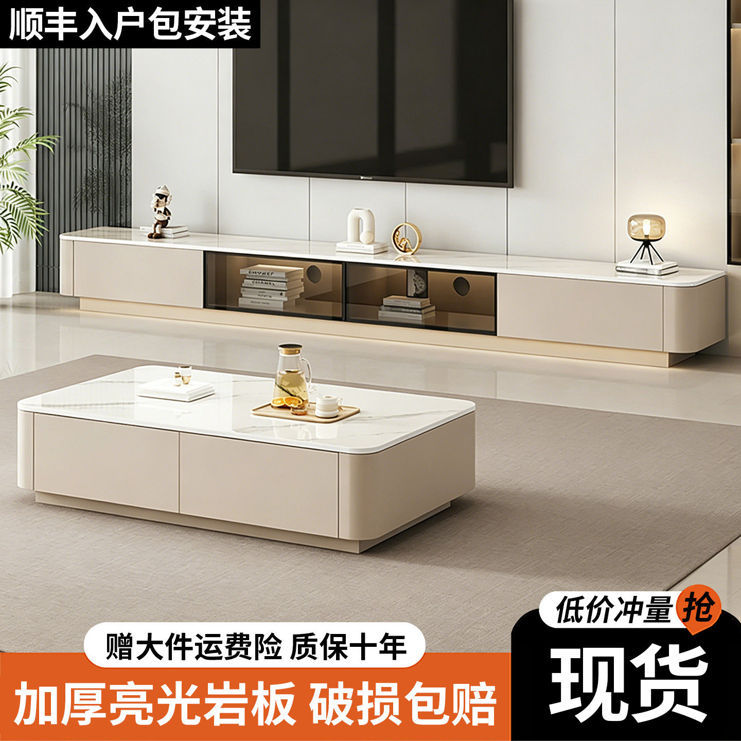 电视柜客厅2026新款实木生态板落地家用茶几高级烤漆电视机柜组合