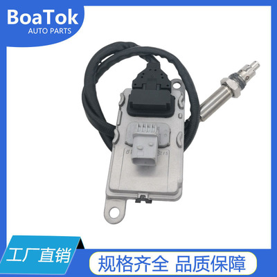 工厂直供  氮氧传感器 康明斯     5WK96751C/4326862/A045S156