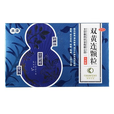 【关康】双黄连颗粒5g*6袋/盒