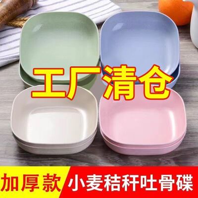 吐骨碟家用创意塑料餐桌垃圾盘