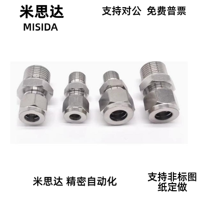 不锈钢接头弯管SKTGLK3.18 4 6 6.35 8 9.53 10 12 12.7- 1 2 3 4