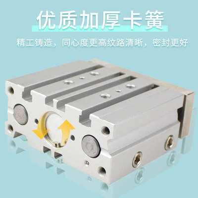 SMC型三轴三杆导杆气缸MGPL/MGPM12/16/20-10-20-25-50-100-150Z