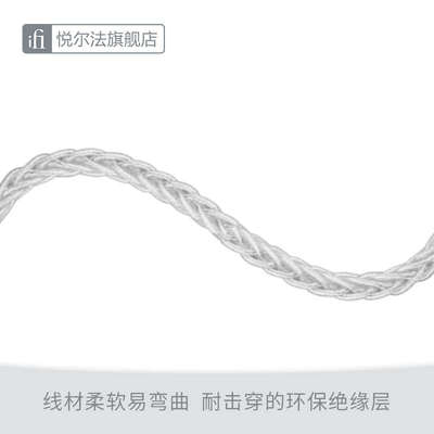 iFi/悦尔法 4.4mm转XLR平衡转接线  平衡信号传输 16AWG总线径