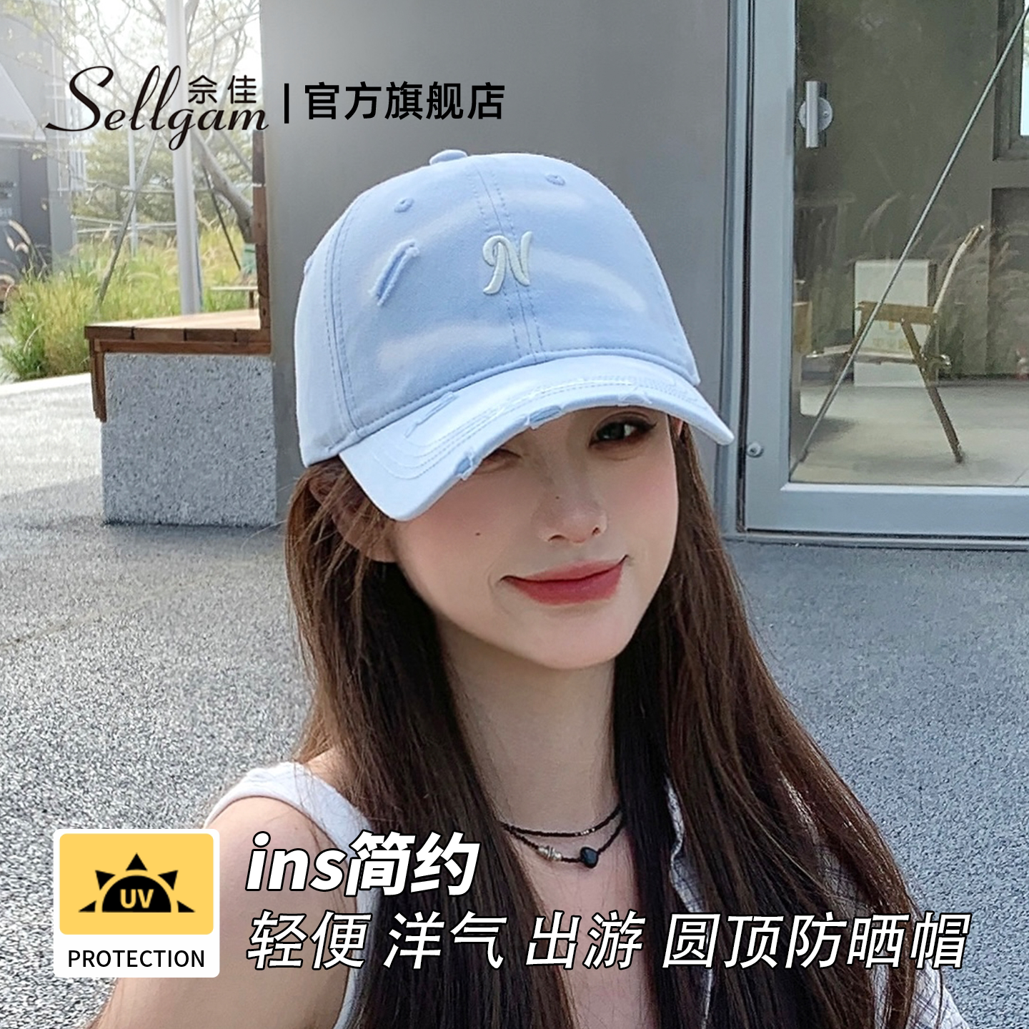 棒球帽女夏季新款小清新显脸小户外防晒防紫外线遮阳大檐鸭舌帽子