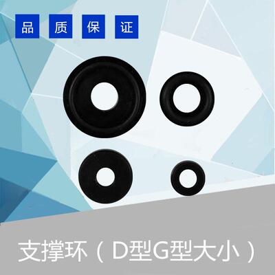里氏硬度计配件异型支撑环便携式硬度计整套12个整套异性支撑环