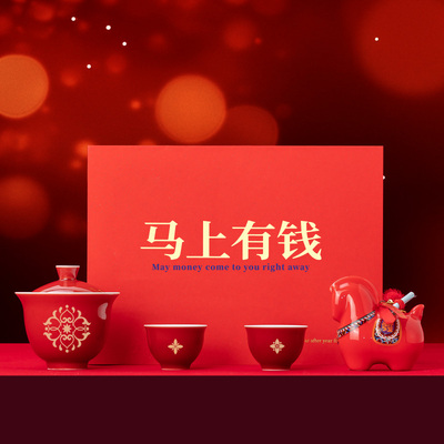 马上有钱生肖陶瓷雕塑茶具套装