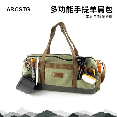 ARCSTG帆布包收纳包工具包大容量