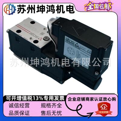 意大利比例阀15E0266 DLHZO-TEB-SN-NP-060-L71/I原装