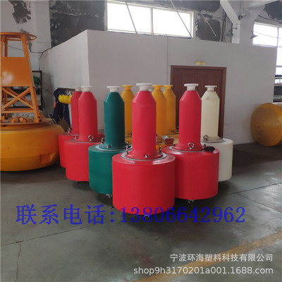 河面位置标记浮标 水上航道浮标浮筒 暗礁浅滩定位警示浮漂
