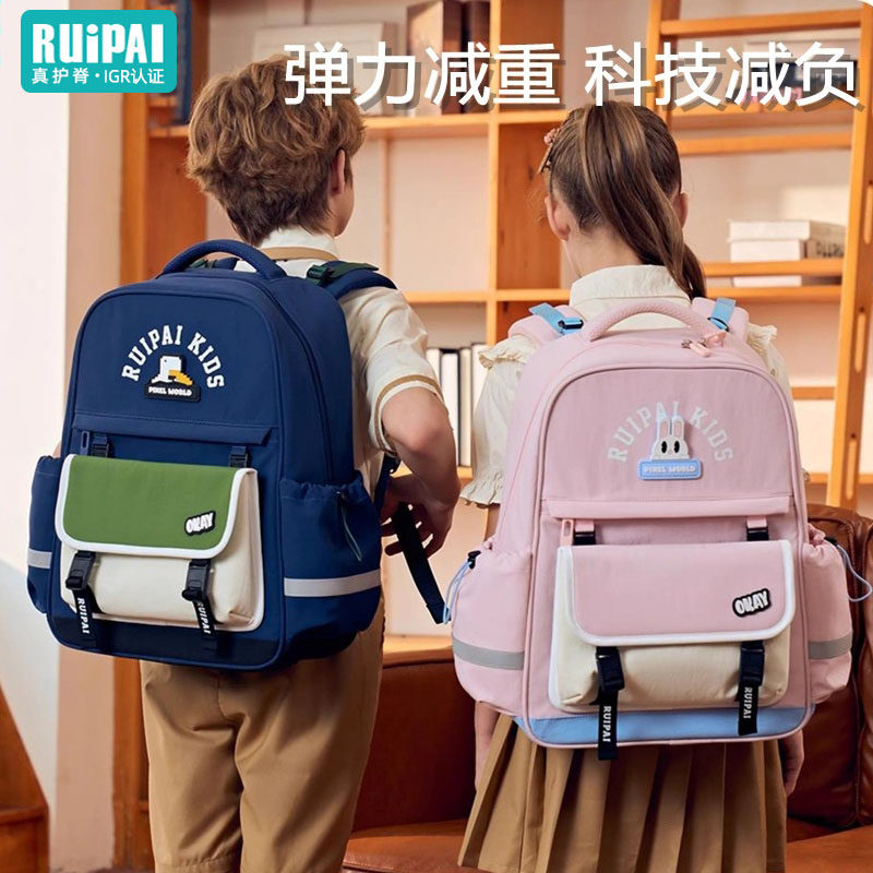 书包男生小学生儿童女孩一二三四到六年级护脊减负高颜值轻便背包