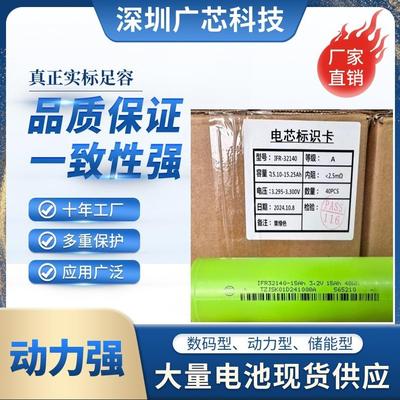 JSK佳仕凯32140磷酸铁锂电池3.2V15AH电动车LiFePO4电池储能电源