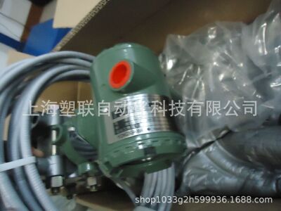 横河  EJA110A-DLH5A-22DC/NF1    EJA110A-DLH5A-22DC/NF1