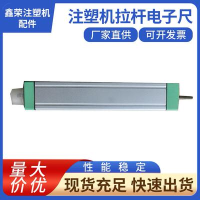 GEFRAN杰佛伦位置尺LTC-M-0500-S-XL03960000X000X00