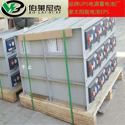 南都蓄电池GFM-300P 2V300AH太阳能蓄电池 储能电池