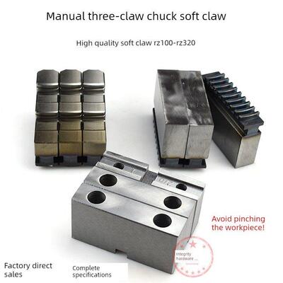 手动三爪卡盘软爪牛环软爪卡盘Rz200 250方爪正反转数控原爪