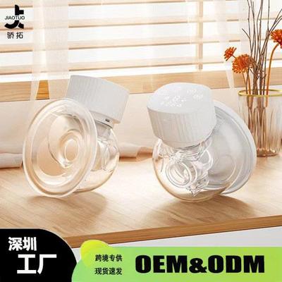 双边穿戴式免手扶吸奶器电动全自动breastpump集奶器集乳器