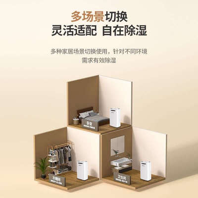 松岛除湿机卧室地下室家用抽湿机小型除湿器吸湿去潮湿干燥机28E
