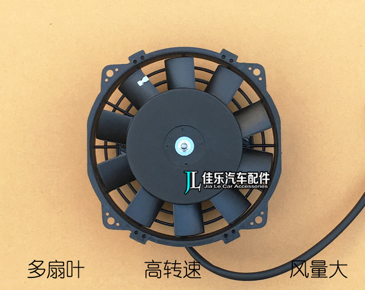 汽车赛车摩托车机油散热器风扇6寸加改装油冷通用水箱电子风扇12V