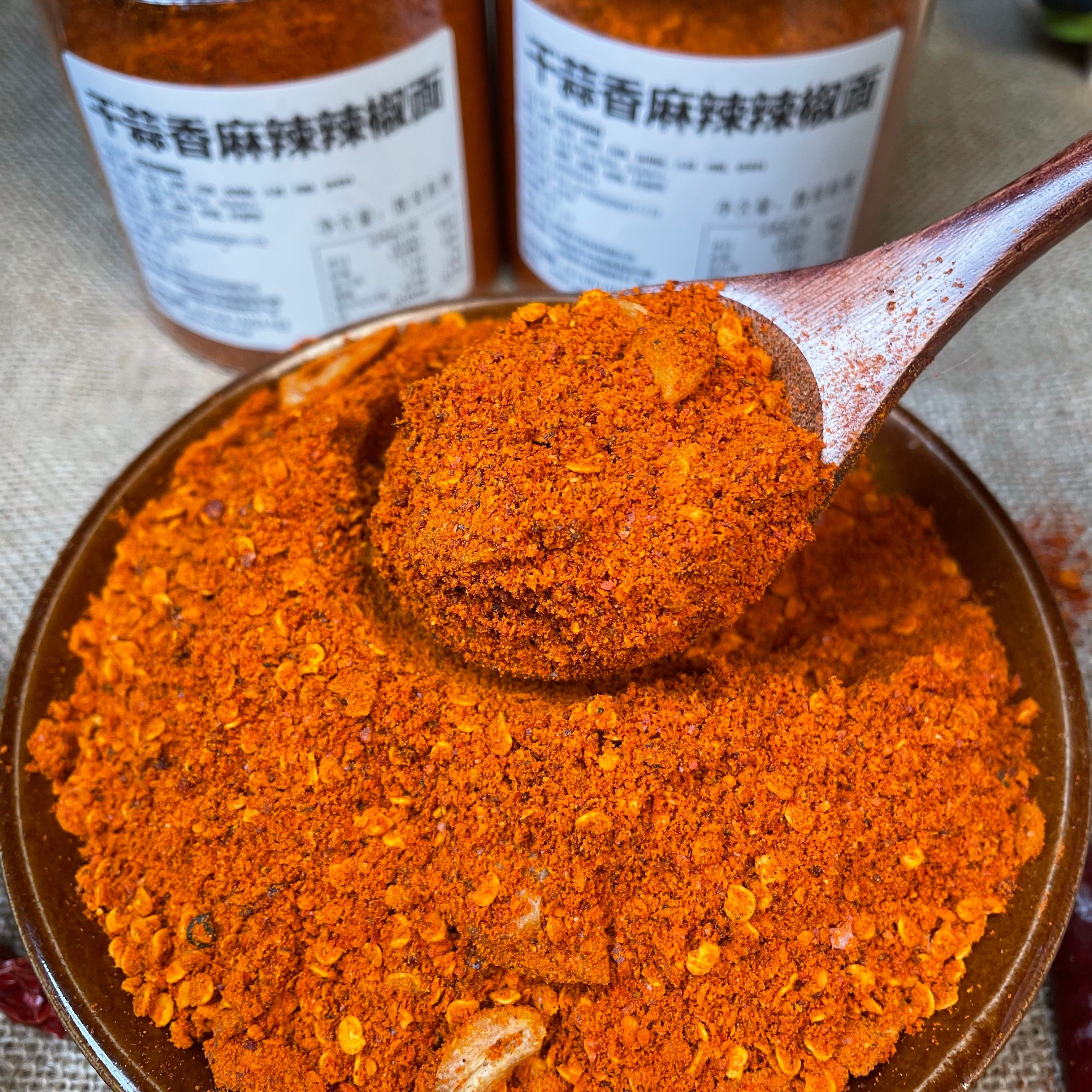 贵州特产纳雍干蒜香麻辣烙锅辣椒面250g-500g