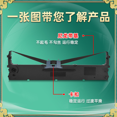 AR380K针式打印机色带盒 装机即用型色带架 通用型打单机墨带盒