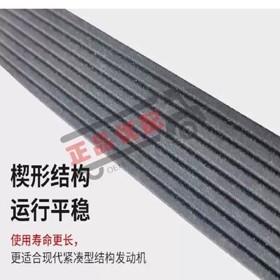 盖茨皮带客车货车卡车公交车冷藏车发电机空调风扇皮带V15V138PK
