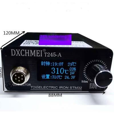 辰美Dxchmei大功率恒温焊锡站245焊锡站245电烙铁休眠待机兼容245