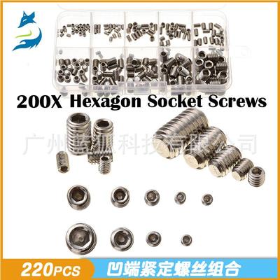 跨境电商紧定螺丝200PCS 内六角凹端螺丝盒装 不锈钢无头螺丝螺钉