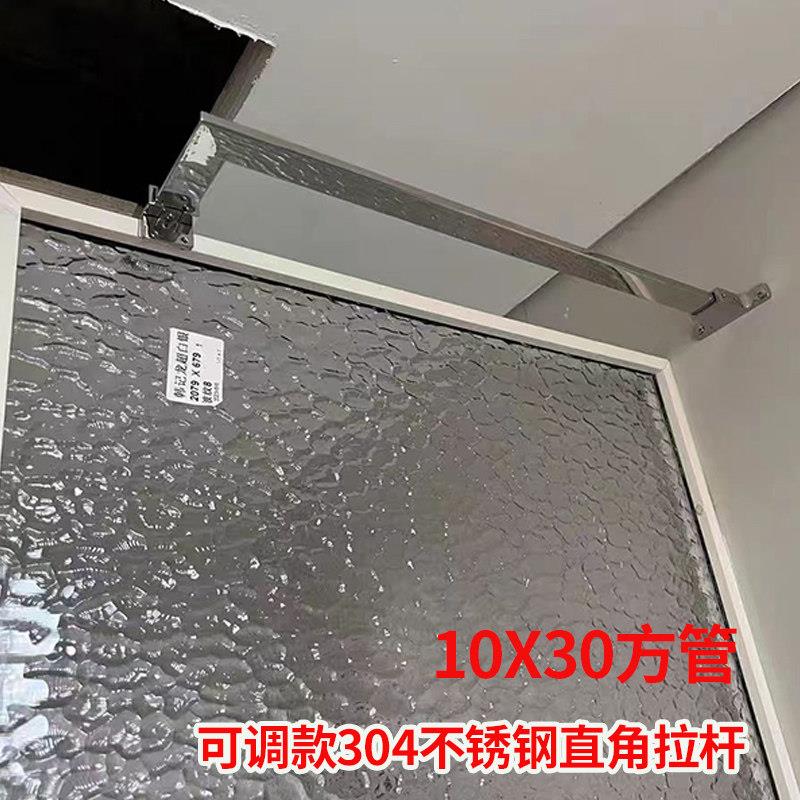 淋浴房浴室不锈钢304框架支架浴室配件拉杆玻璃隔断支撑杆