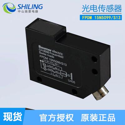 宝盟光电OHDK 25G6912 FHDK 10N5110 CH-8500 FPDM 15N5099/S13