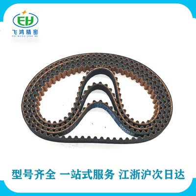 HTBN408 420S3M-150 250 300 400高扭矩同步齿形带