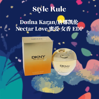 美国直邮 Donna Karan DKNY Nectar Love 蜜爱 女士香水 EDP