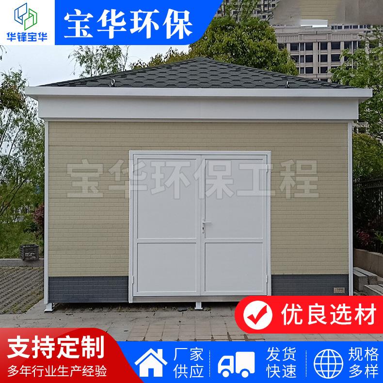 雕花板岗亭保安亭户外可移动小区岗亭厂家供应吸烟亭停车场